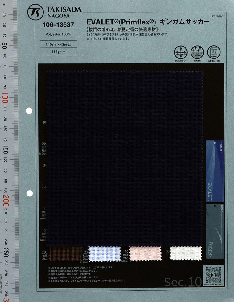106-13537 EVALET® 2WAYストレッチ ギンガムサッカー – 瀧定名古屋株式会社 10課