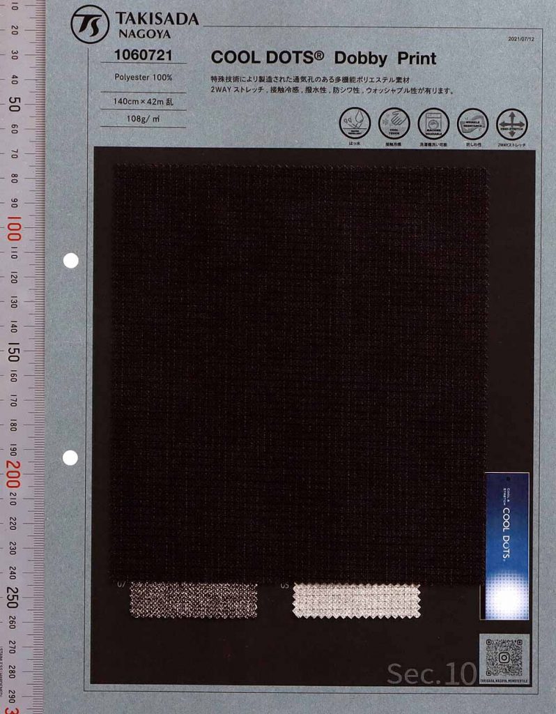 COOL DOTS – ページ 2 – 瀧定名古屋株式会社 10課