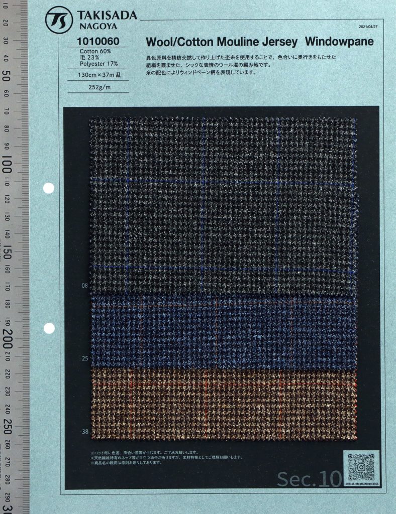 CUT & SEWN FLEECE – ページ 5 – 瀧定名古屋株式会社 10課