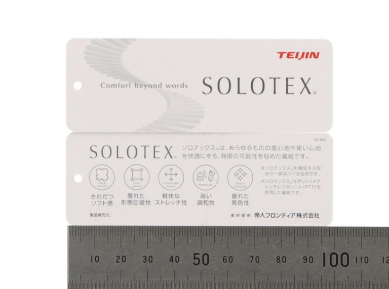 1069008 SOLOTEX®×Soalon® Ramie brend twill cloth – 瀧定名古屋株式会社 10課