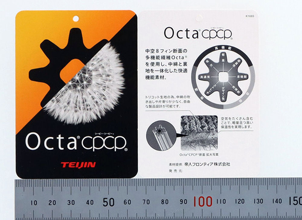 1063250 Octa® ダブルラッセル – 瀧定名古屋株式会社 10課