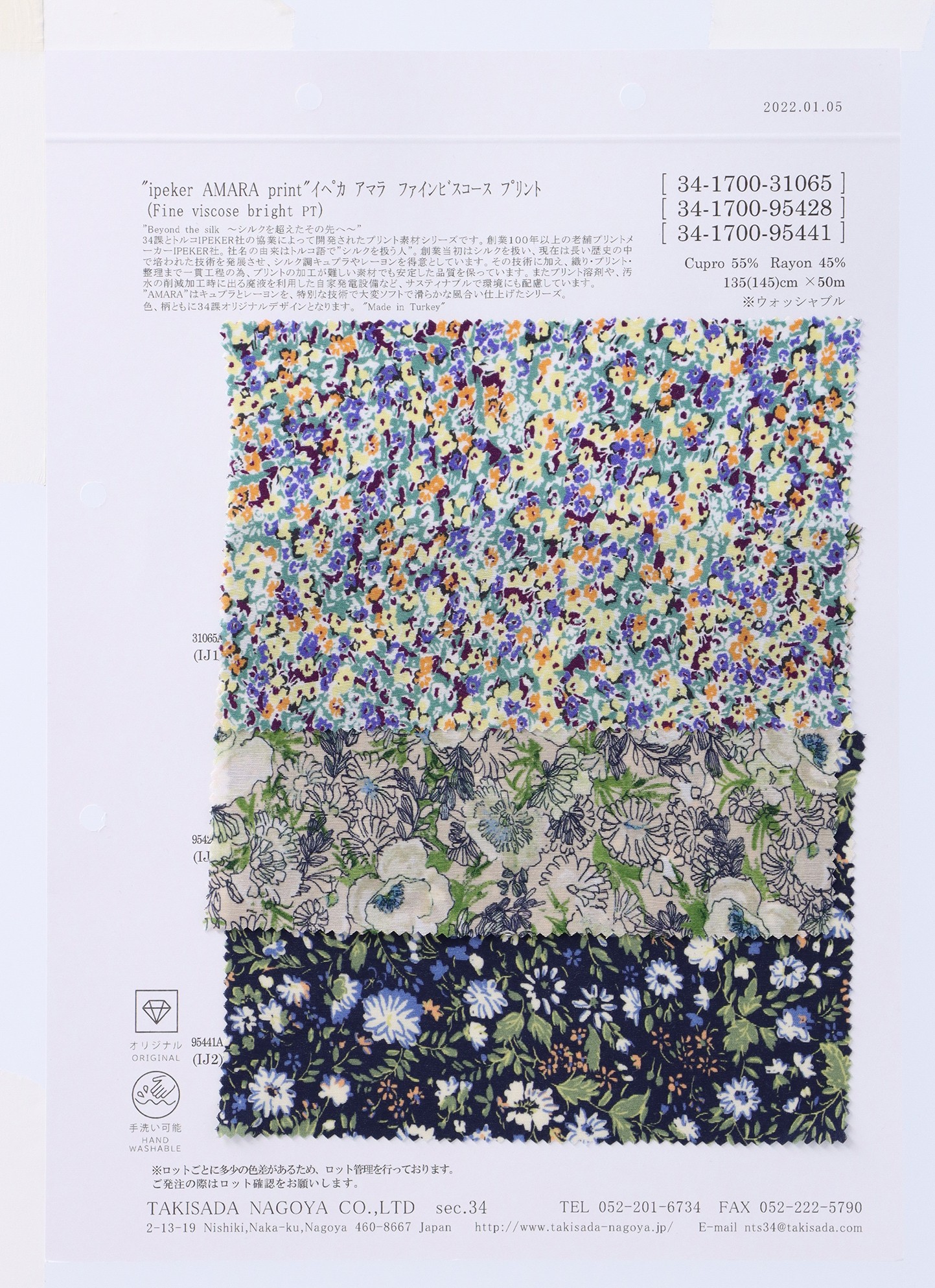 “IPEKER” AMARA PRINT – 瀧定名古屋株式会社 34課