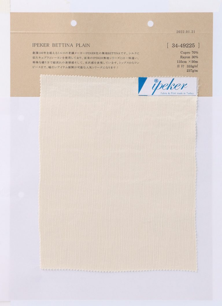 IPEKER BETTINA PLAN – 瀧定名古屋株式会社 34課