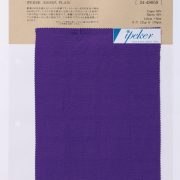 IPEKER AMARA PLAN – 瀧定名古屋株式会社 34課